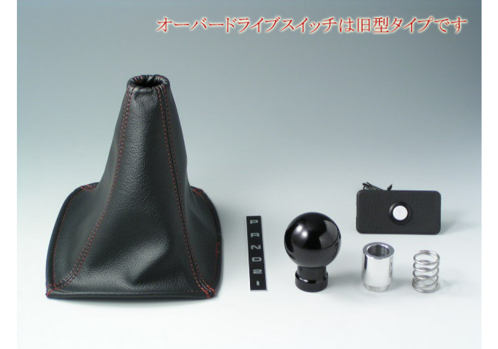 ZOOM Automatic Shift Lever & Boot - Rising Sun Autosports